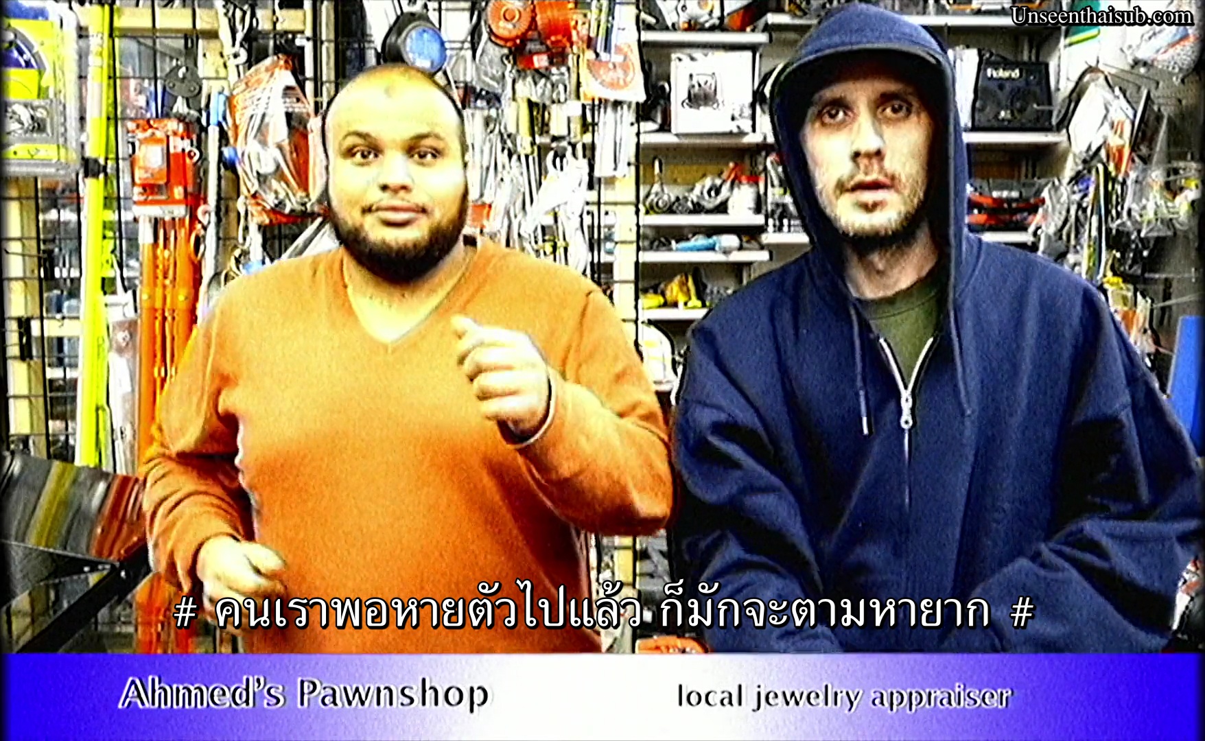 Buffet Infinity (2025) บุฟเฟต์ อินฟินิตี้ – ซับไทยเต็มเรื่อง [2424 ...